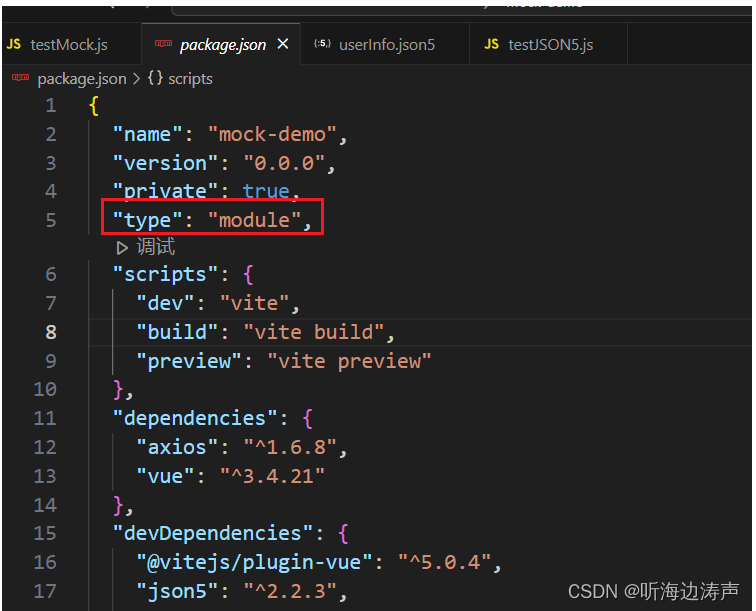 在vscode集成终端中用node执行js文件报错：ReferenceError: __dirname is not defined in ES module scope_this file ...