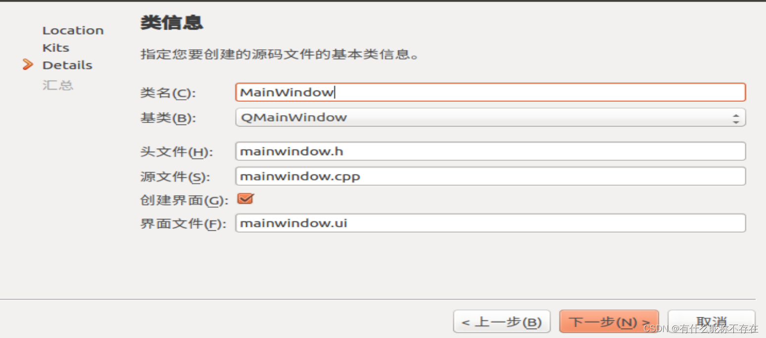 Ubuntu16.04:命令安装与使用QT5_ubuntu安装qt5-CSDN博客