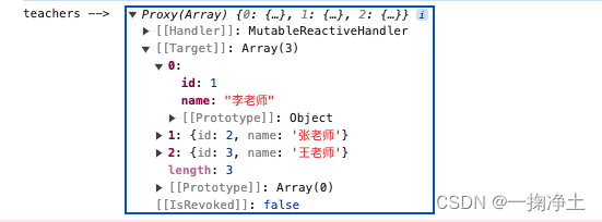 Vue3快速上手（六） Reactive之对象类型的响应式数据vue3 Reactive 对象类型 Csdn博客 