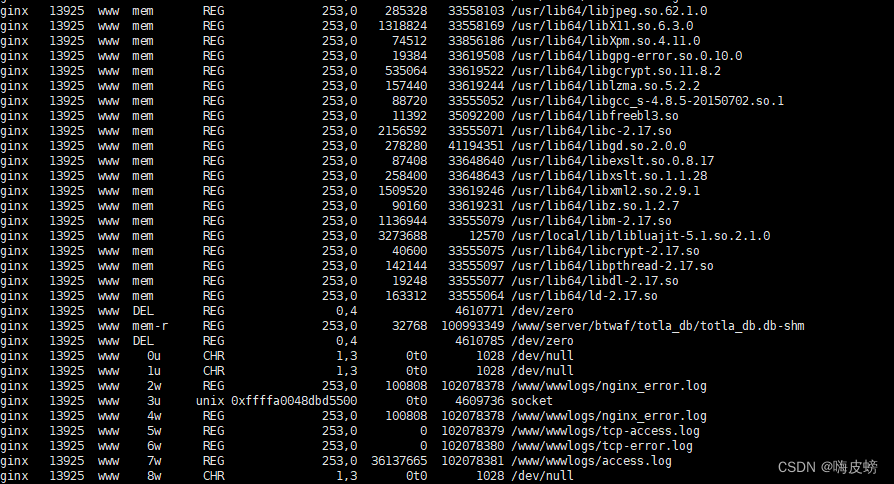 记录服务器iowait过高排查过程_io高排查-CSDN博客
