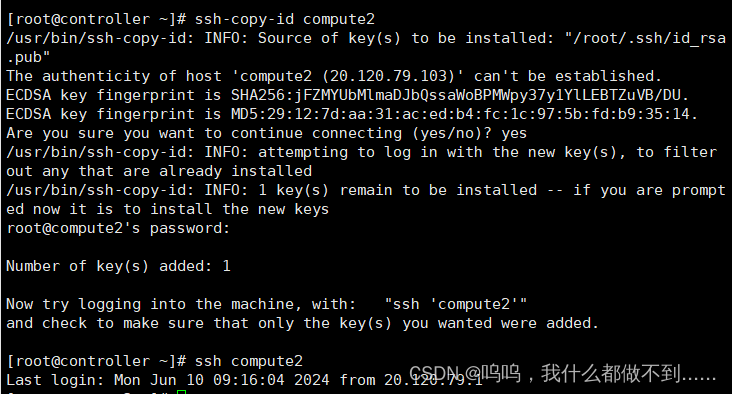 基于PackStack部署多节点的OpenStack（附文档）_packstack怎么配置多个compute-CSDN博客