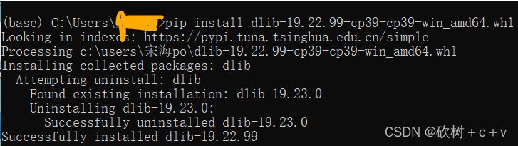 Python face-recognition库，dlib库安装方法（附下载文件）_dlibwhl文件-CSDN博客