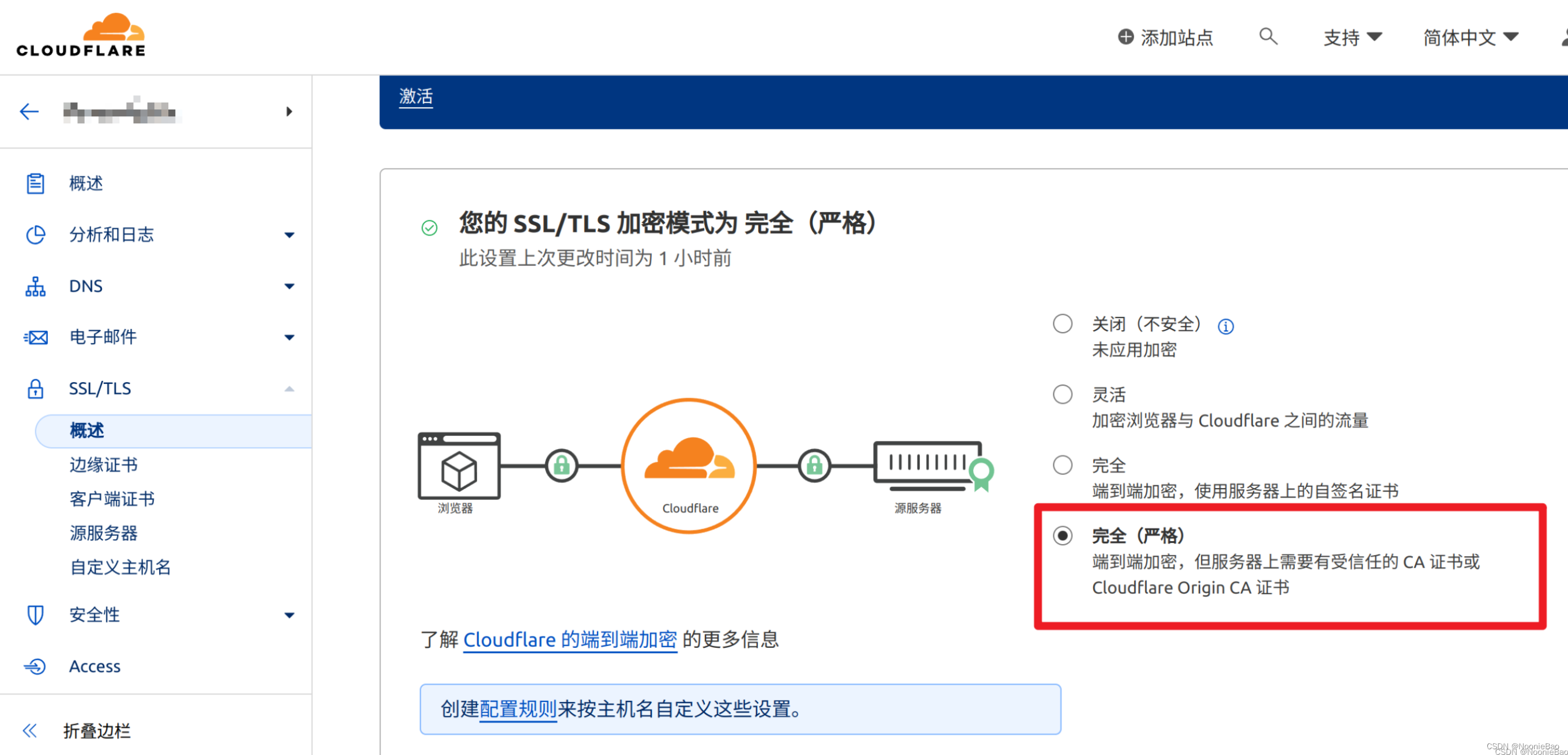 使用 Cloudflare Proxy 非80 443 端口流量_cloudflare代理非80端口-CSDN博客