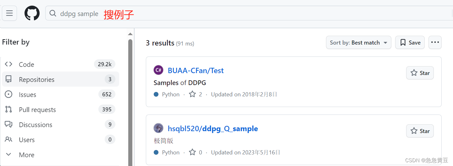 bilibili学习笔记Github 新手够用指南-CSDN博客