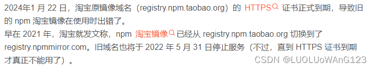 ERROR Failed to get response from https://registry.npm.taobao.org/binary-mirror-config ...
