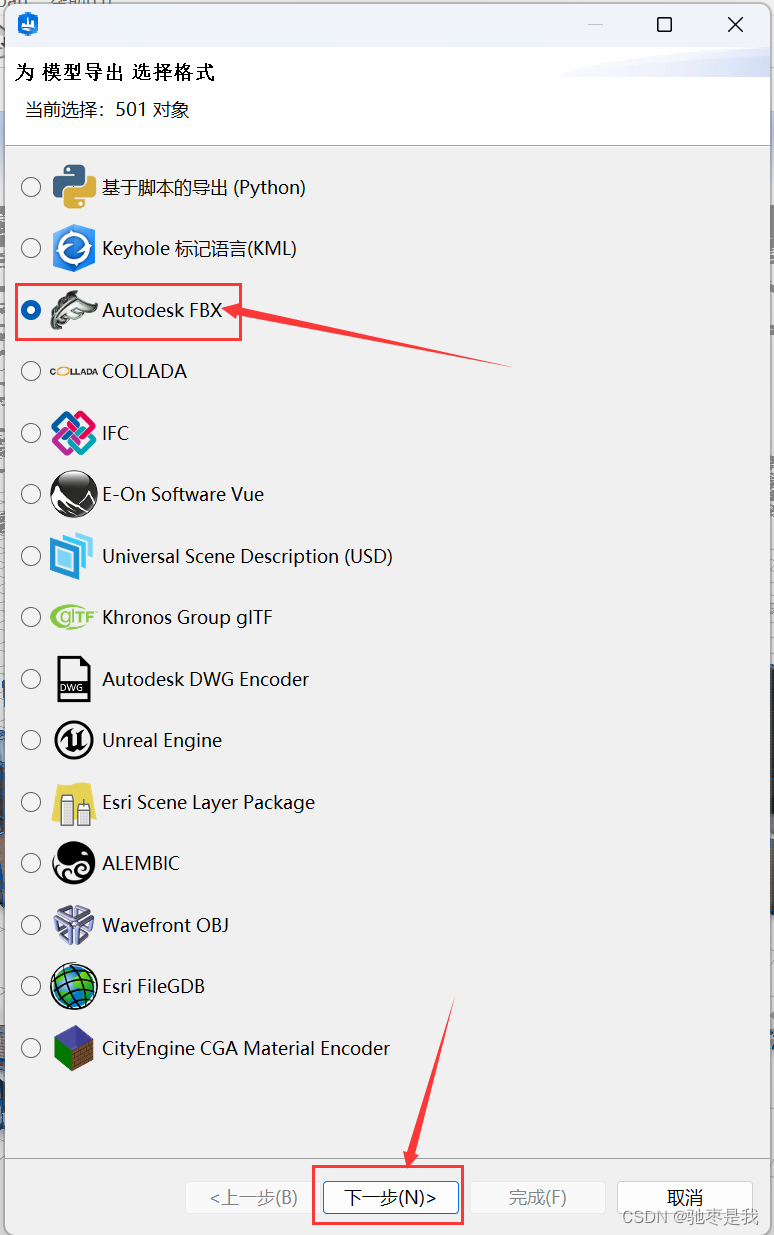 CityEngine模型导入Unity_cityengine导入unity-CSDN博客