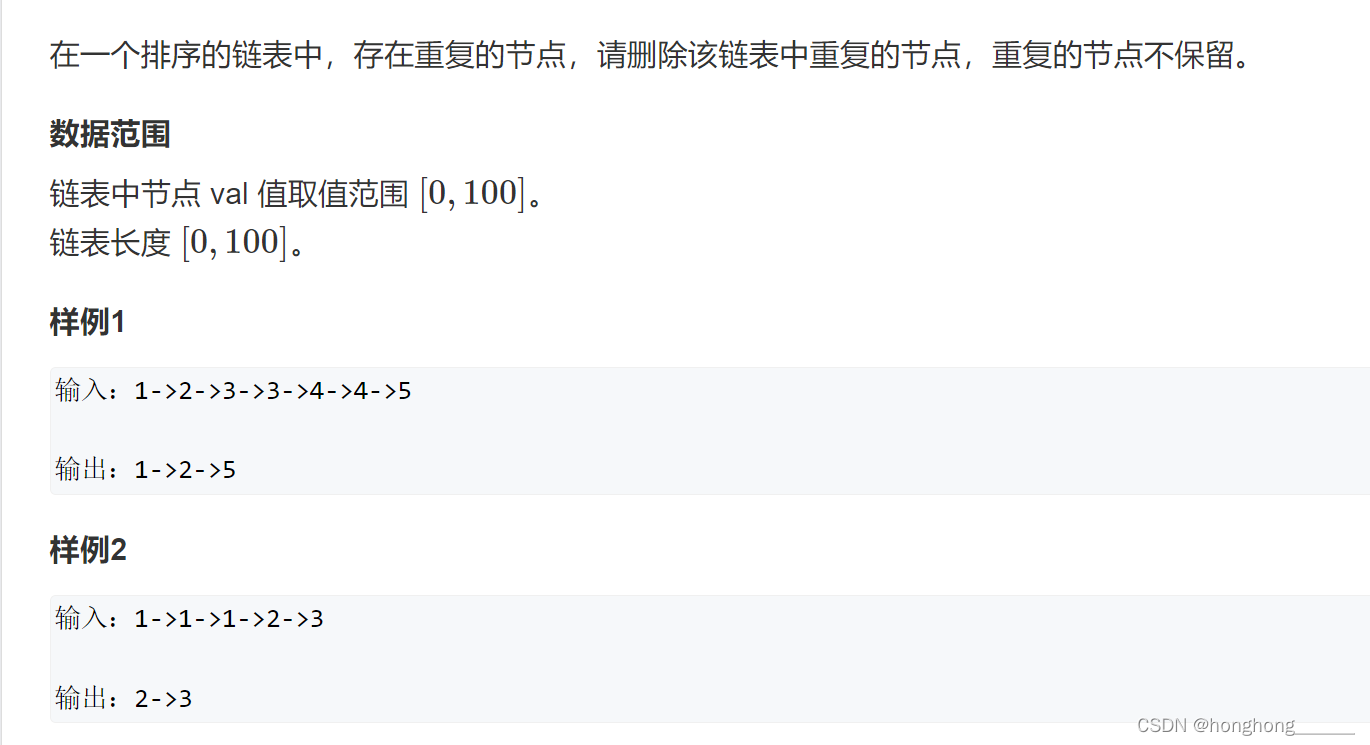 （习题笔记）c算法竞赛语法基础：结构体，类，指针，引用，链表c竞赛题 Csdn博客 