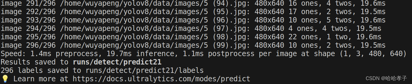 YOLOV8可视化并统计每张图的TP，FP，FN，检测准确率、误检率、漏检统计_yolov8怎么看tp fp tn fn-CSDN博客