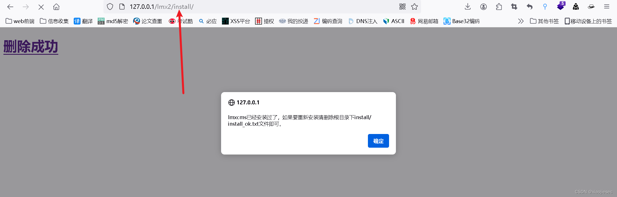 第82天:代码审计 Php项目andmvc 文件安全and上传and包含and下载and删除and读取等第82天 代码审计 Php 项目 Csdn博客