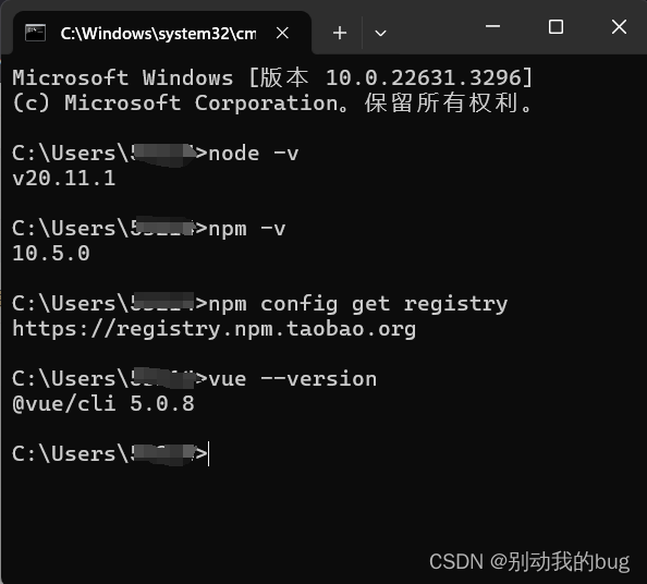 Nodejs安装，vue Cli安装，无法使用vue命令，提示vue 无法加载文件 C Users Xxx Appdata