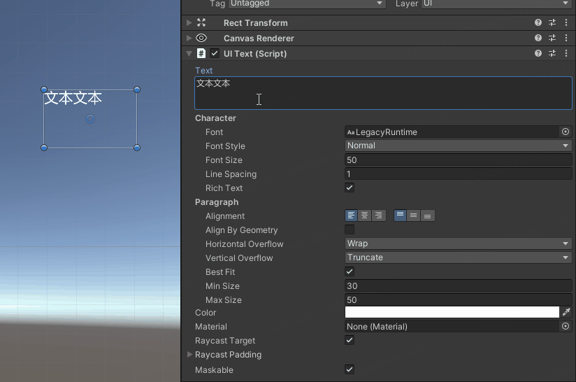 【100个 Unity实用技能】 Unity实现text Bestfit文本超框时再缩小字体resizetextforbestfit Csdn博客