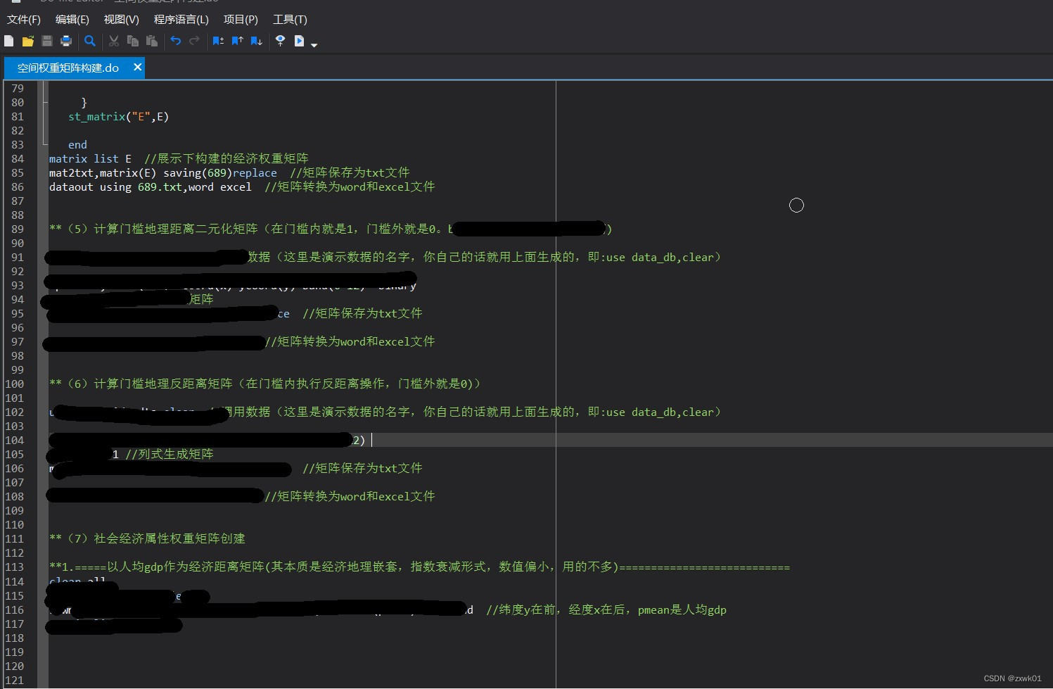 Stata空间权重矩阵构建,stata计算空间权重矩阵代码哦,01矩阵 经济距离矩阵 地理距离地理空间权重矩阵stata Csdn博客