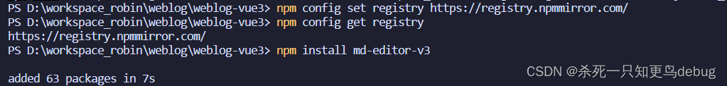 verbose stack FetchError: request to https://registry.npm.taobao.org/md-editor-v3 failed, reason ...