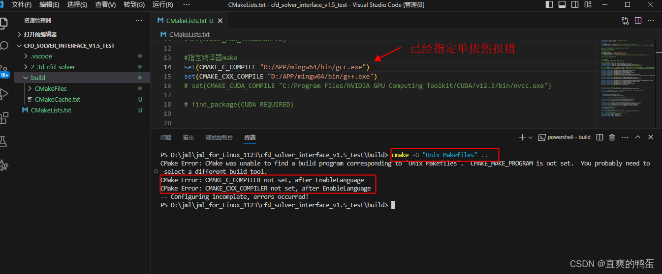 Vscode Cmake 多目录,多文件夹,多文件联合编译配置vscode编译多个cpp文件 Csdn博客