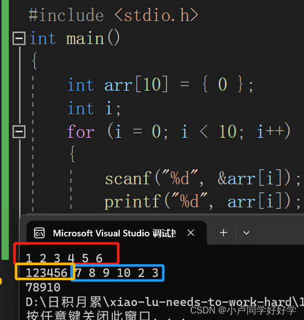 scanf与printf-CSDN博客