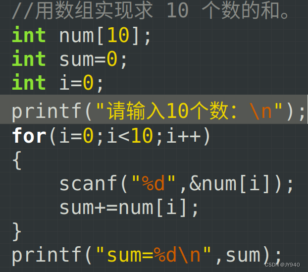 用数组实现求 10 个数的和c语言用数组求十个数的和 Csdn博客