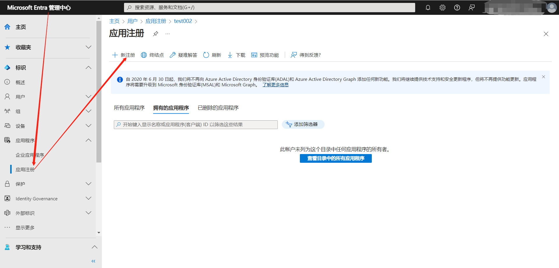 javamail微软邮箱账号在oauth2认证方式下使用exchange协议进行发送邮件_java.mail 支持sasl xoauth2-CSDN博客