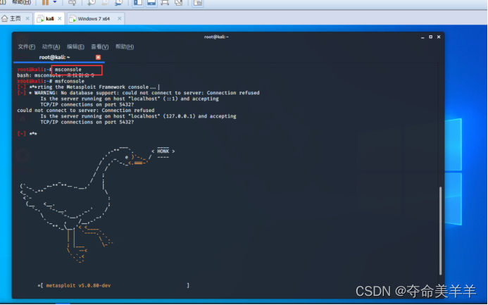 Kali Linux进行SYN Flood攻击_使用kali自带的hping3工具实现syn泛洪攻击(可参考链接[1]),要求攻击时使用随机伪-CSDN博客