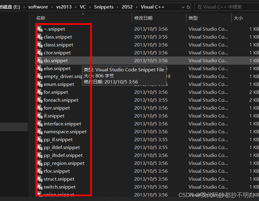 小技巧之快速写main函数_vs快速生成main-CSDN博客