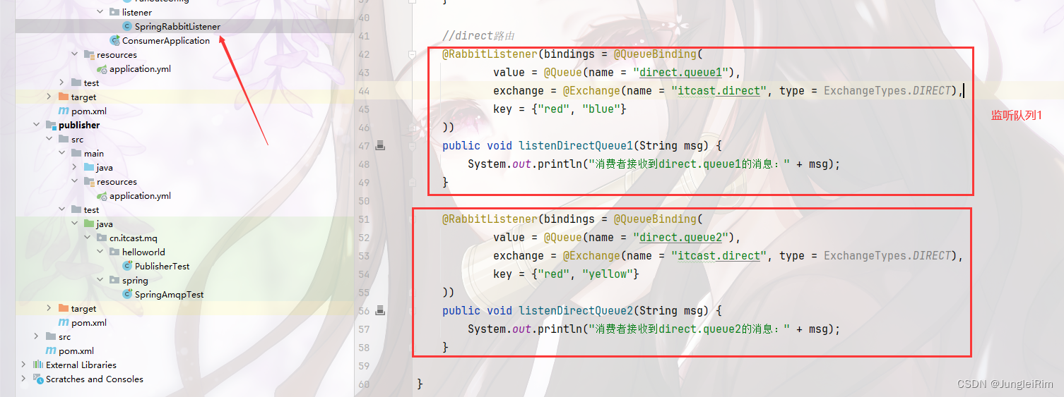 微服务基础篇：MQ(MessageQueue)消息队列（同步异步通讯，RabbitMQ快速入门，SpringAMQP，简单队列模型，工作队列模型，发布订阅模型，消息转换器）_mq消息-CSDN博客