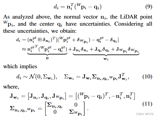 雷达自适应体素地图方法论文解读Efficient and Probabilistic Adaptive Voxel Mapping for Accurate Online LiDAR ...