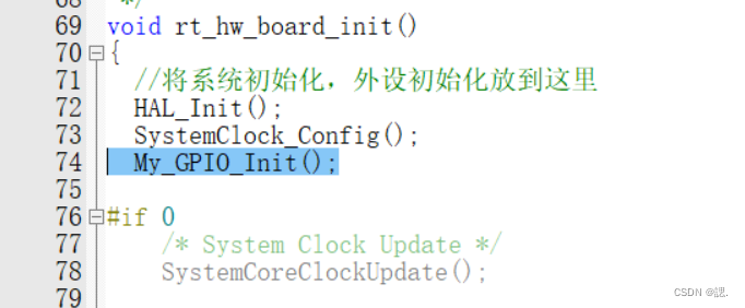 RT-thread、手把手教学RTOS移植stm32过程_rtthread移植 stm32教程-CSDN博客