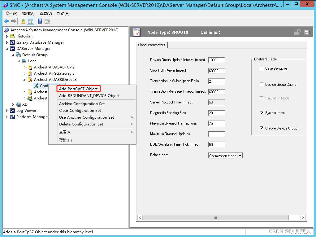 工业组态软件Intouch（单机版）入门{第三篇}_dassidirect-CSDN博客