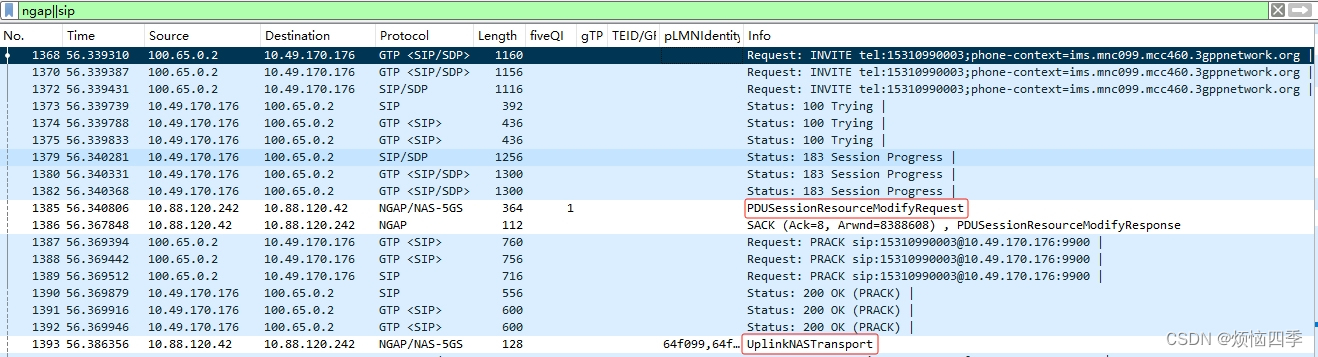IMS注册及VoNR（附抓包）_ims vonr-CSDN博客