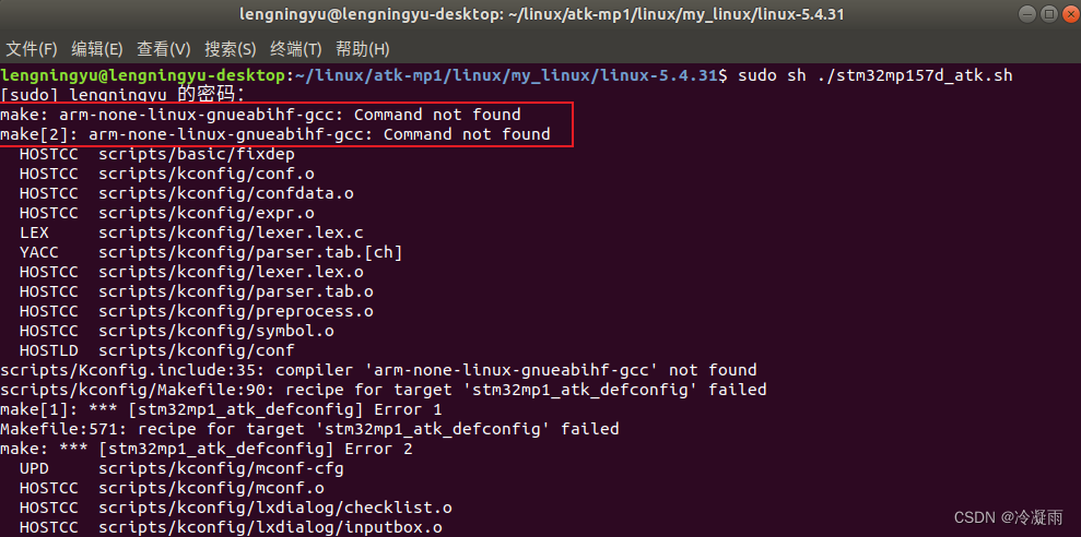 【Linux】内核编译问题解决（正点原子MP157）_fatal error: 'dt-bindings/usb/pd.h' file not found-CSDN博客