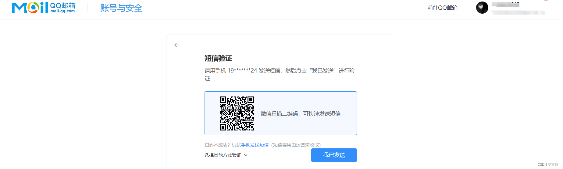 javaMail发送邮箱带附件（QQ邮箱案例），十分钟学会_java qq邮箱发送邮件,添加附件-CSDN博客
