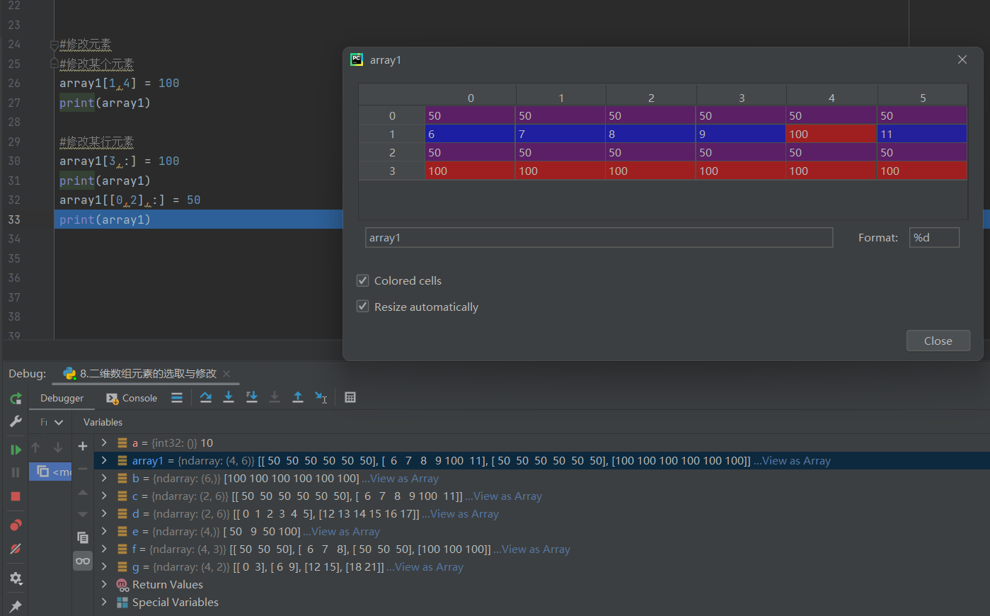 Numpy实现一维二维三维数组元素的选取与修改numpy 数组 维选择 Csdn博客