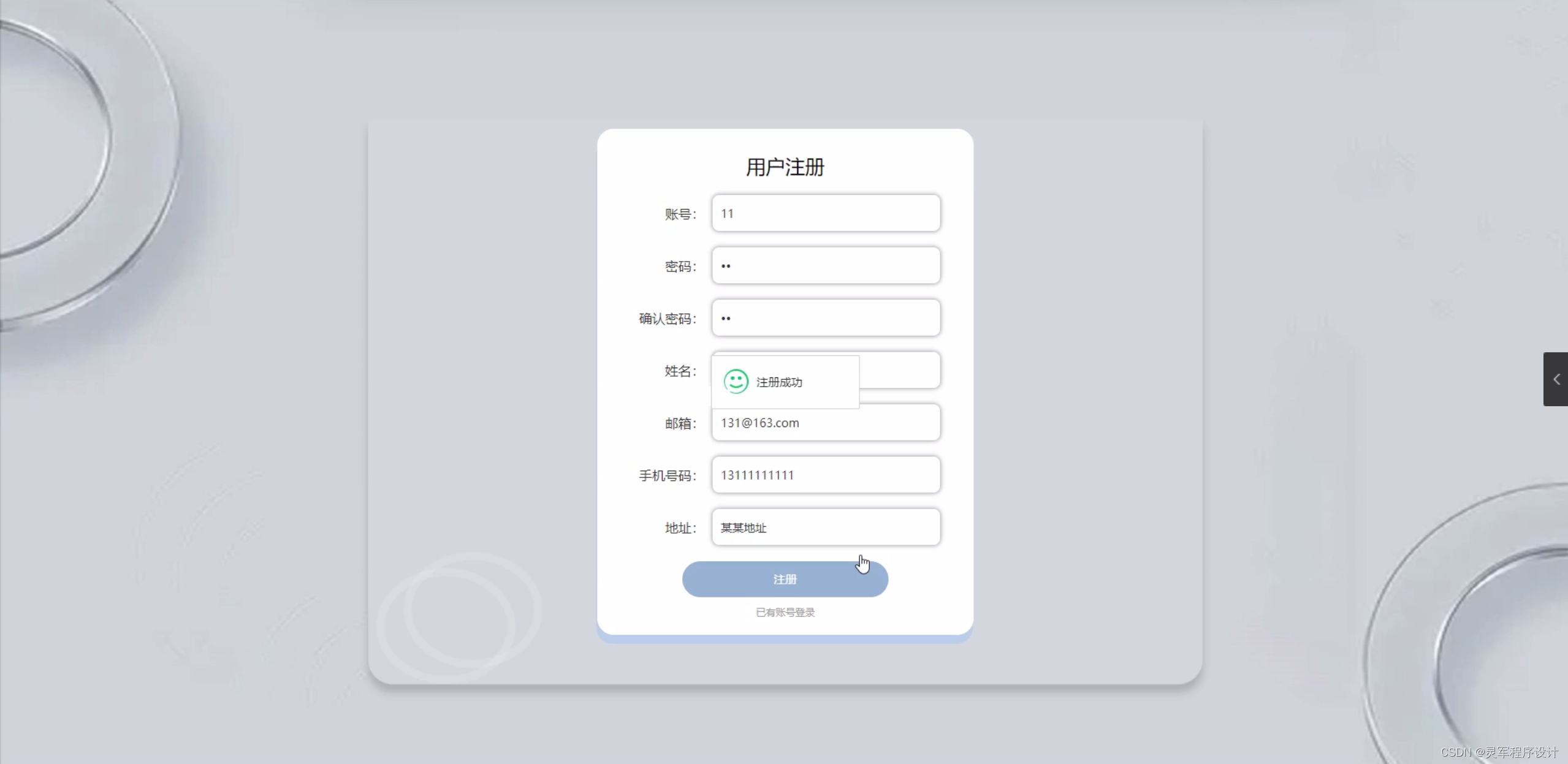 Java基于框架的旅游订票系统源码mysql文档旅游购票java源码 Csdn博客