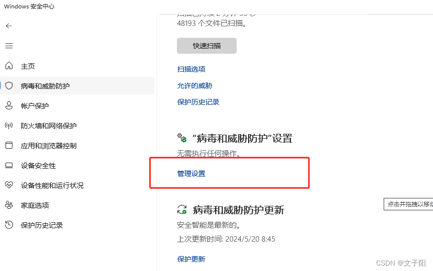 微信语音转换为MP3文件_python silk转mp3-CSDN博客