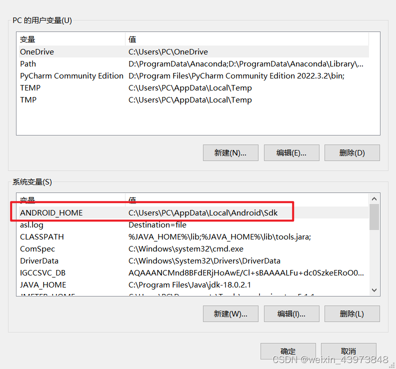 adb常用命令_adb install-multiple-CSDN博客