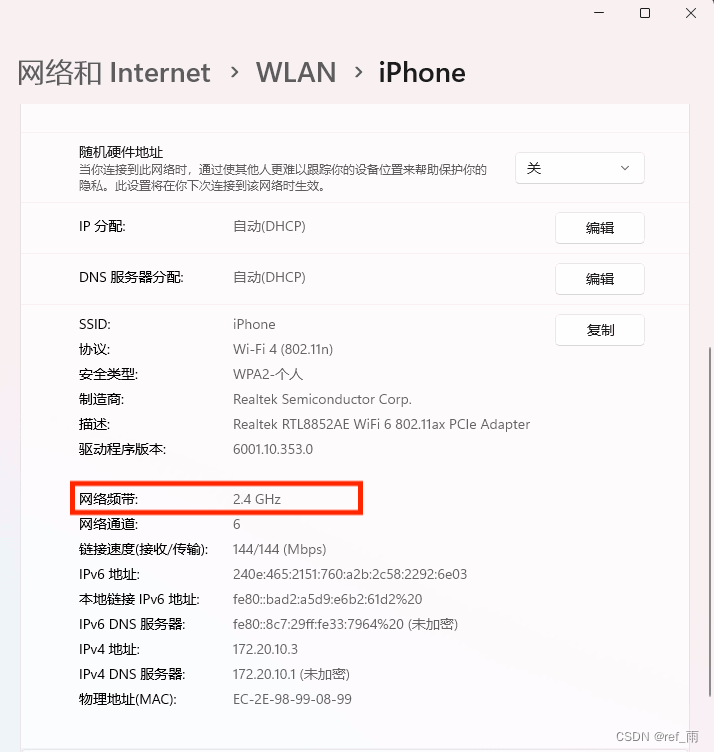 使用arduino、dht11温湿度传感器 和 Esp 01s 实现在乐为物联上传输数据esp01s Dht11 Csdn博客