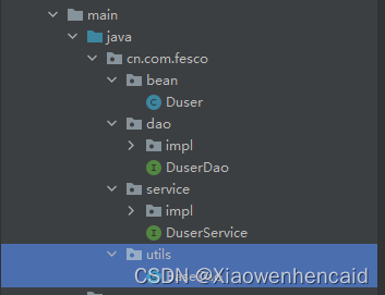 JavaWeb(DaO模式开发）_java dao-CSDN博客