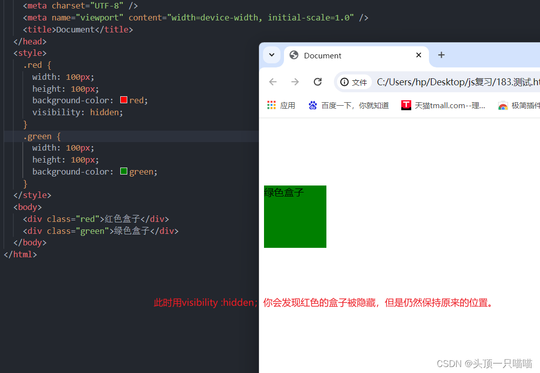 Css基础知识：元素的显示与隐藏属性，display显示隐藏详解，visibility显示隐藏（可见性）详解，overflow溢出显示隐藏详解属性的显示隐藏 Csdn博客 6291
