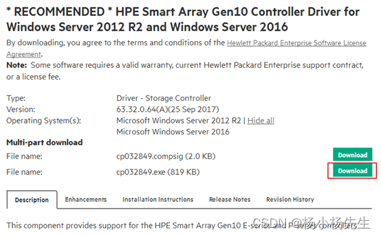 Gen10手动加载阵列卡驱动安装win2012R2_hpe smart gen10阵列卡驱动-CSDN博客