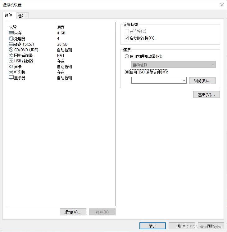 Kylin操作系统的安装教程_kylin安装教程-CSDN博客