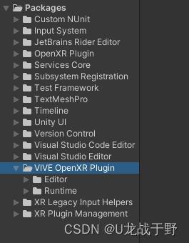 Unity（三十六） HTC VIVE Focus3一体机开发记录_unity vive foucus开发-CSDN博客