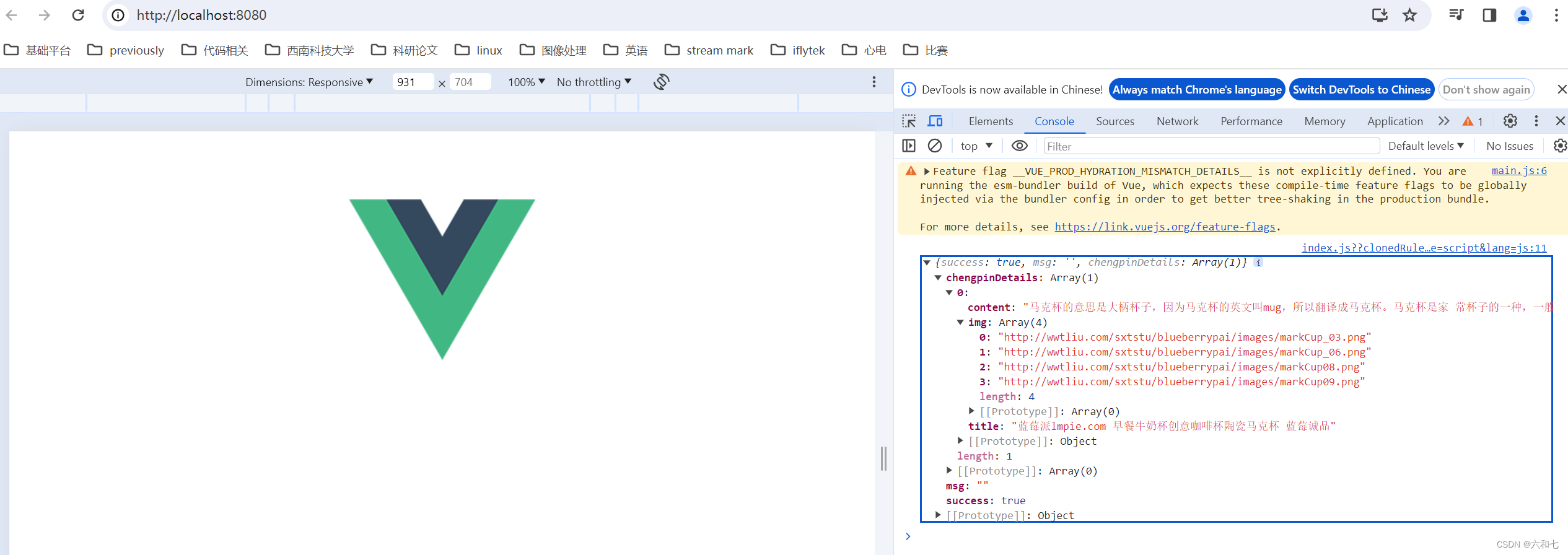 VUE3 使用axios网络请求_vue3请求数据-CSDN博客
