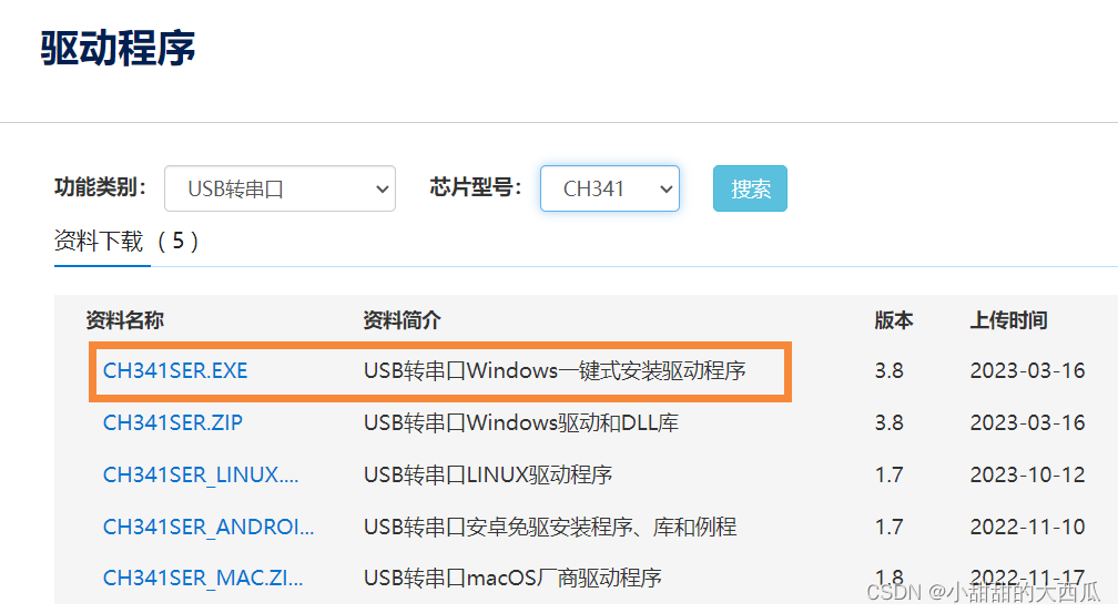 正点原子stm32f103开发环境搭建stm32f103的mdk环境 Csdn博客 