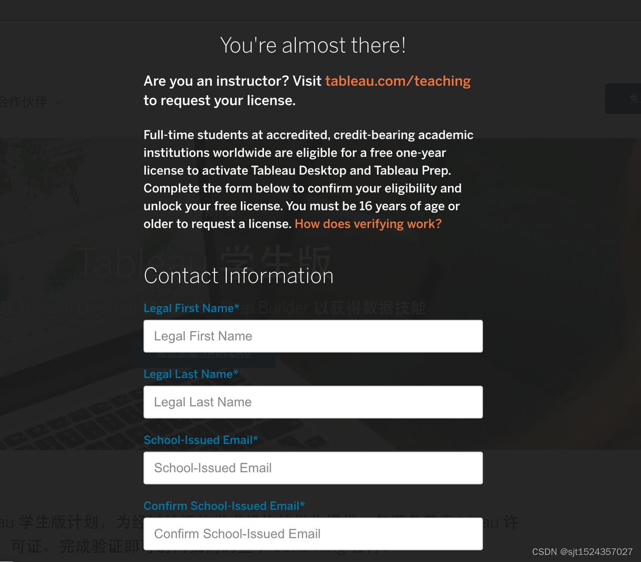 如何利用学生认证Tableau_tableau学生认证-CSDN博客