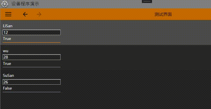 Wpf下使用fluentvalidation校验wpf Fluent Csdn博客