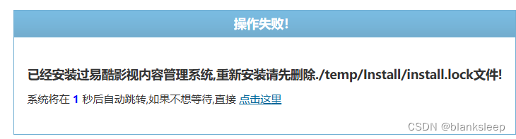 ekucms2.5文件漏洞复习_易酷cms漏洞-CSDN博客