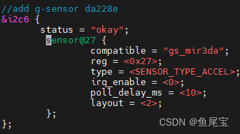 da223 gsensor调试_da228ec驱动-CSDN博客