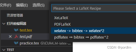 VsCode编译LaTeX的参考文献无法显示_latex参考文献运行不出来-CSDN博客