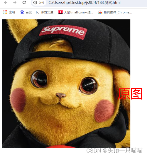 Css进阶知识:css3的其他特性:图片模糊fiter的应用,计算盒子宽度width:cal函数:让子盒子永远比父盒子小30像素width用