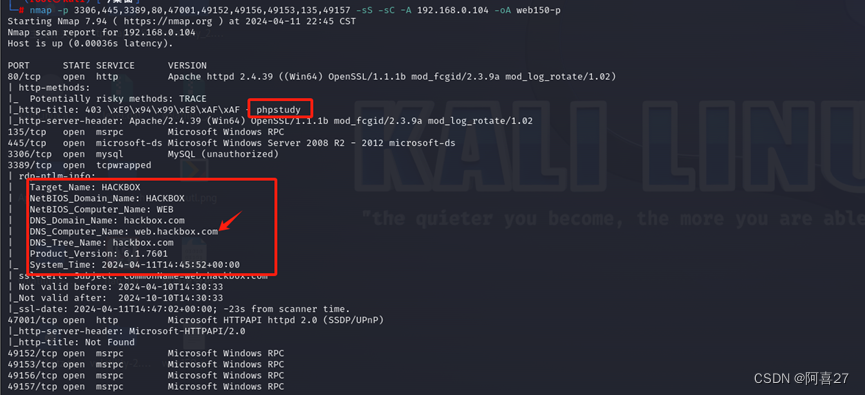 暗月渗透实战靶场-项目六（上）内网域渗透——Thinkphp3日志泄露到getshell_暗月渗透测试2023-CSDN博客