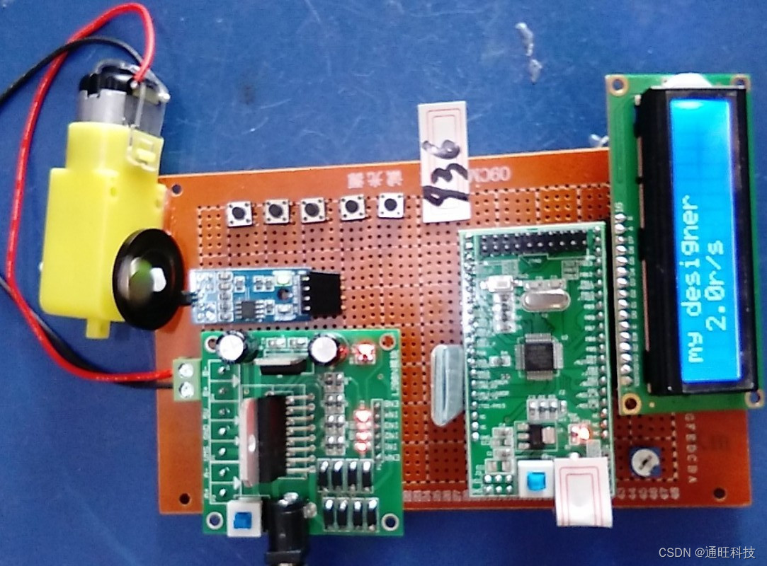 基于stm32单片机智能电机控加减速正反转霍尔测速蓝牙设计19 936stm32与霍尔测速传感器的连线 Csdn博客